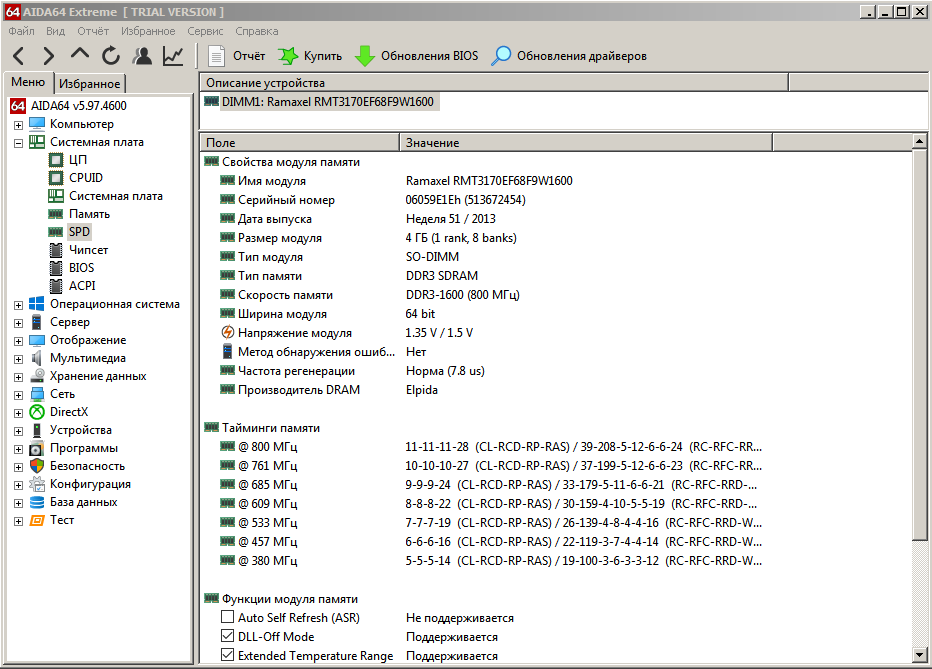 Lenovo IdeaPadG580: оперативная память и SSD-Сообщество Lenovo
