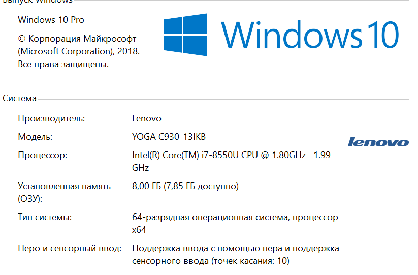 Lenovo IdeaPad 320-15IKB: Оперативная память-Сообщество Lenovo