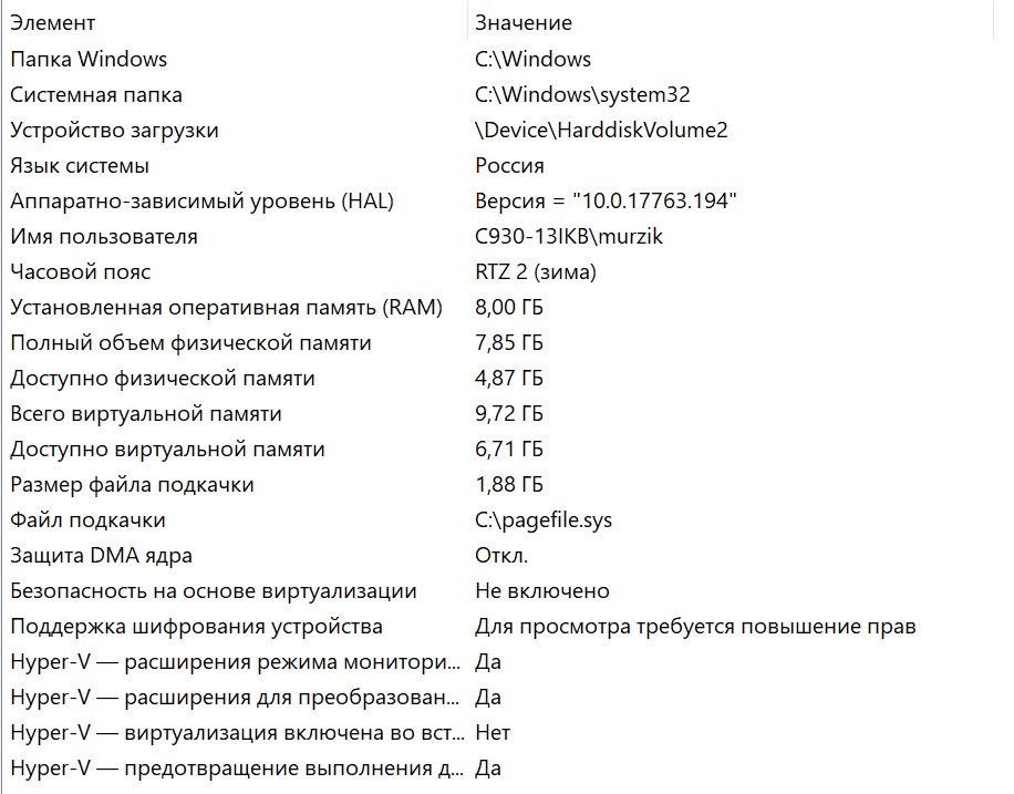 Lenovo IdeaPad 320-15IKB: Оперативная память-Сообщество Lenovo