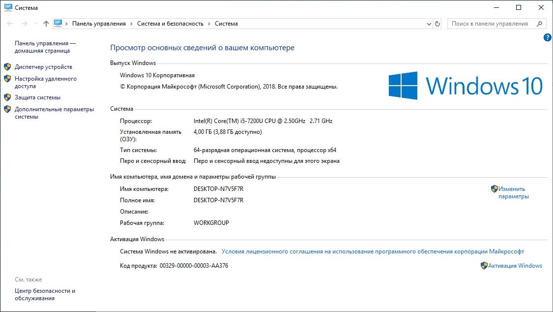 Lenovo IdeaPad 320-15IKB: Оперативная память-Сообщество Lenovo